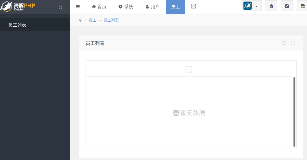 DolphinPHP(海豚PHP)实战教程_dolphinphp 队列-CSDN博客