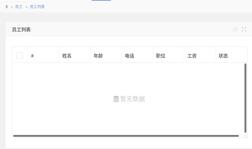 DolphinPHP(海豚PHP)实战教程_dolphinphp 队列-CSDN博客