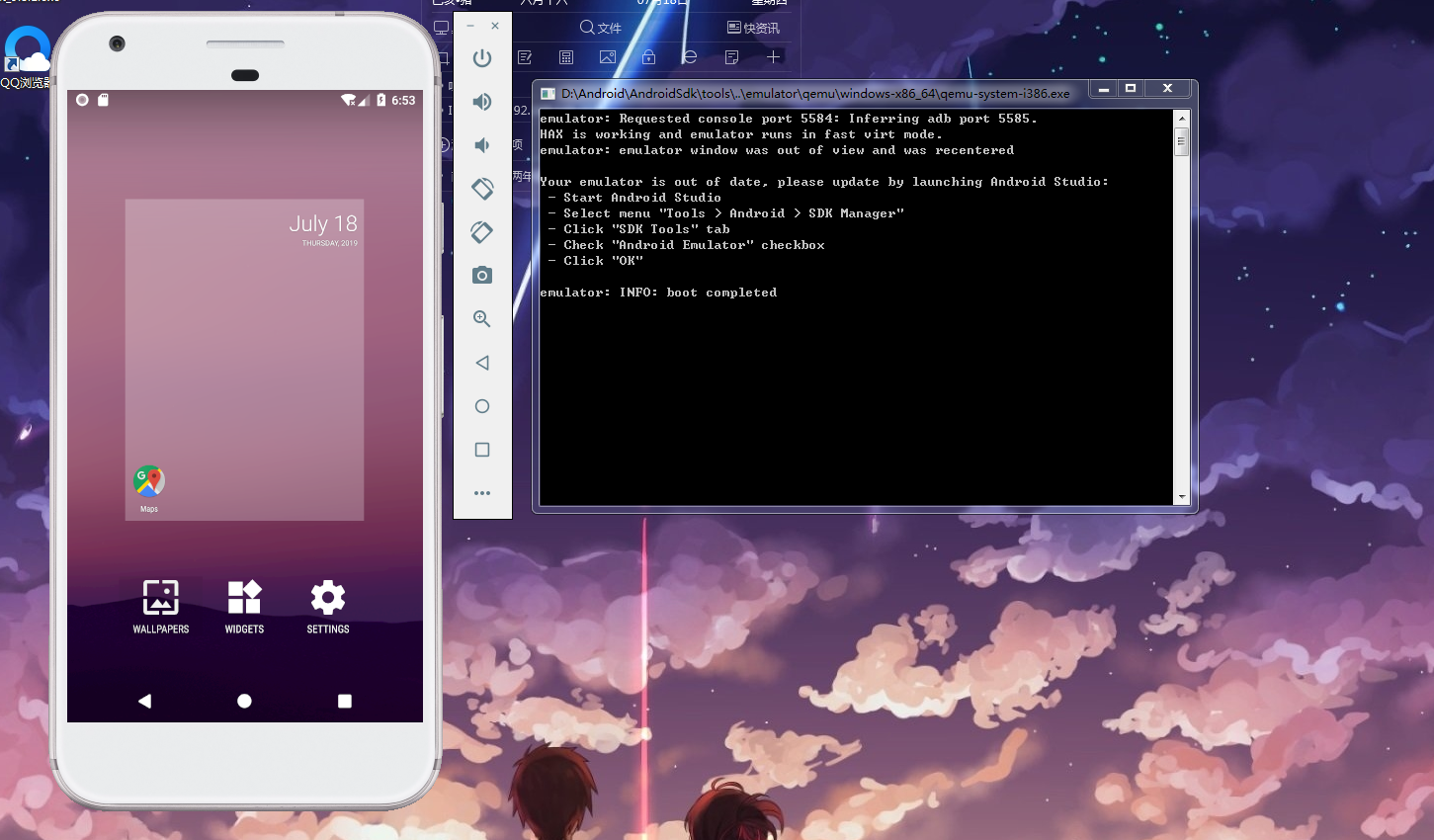 Codova Android 使用原生模拟器调试-CSDN博客