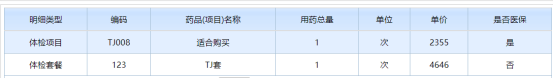 把两个list合并为一个新的list两个list合并成一个list Csdn博客