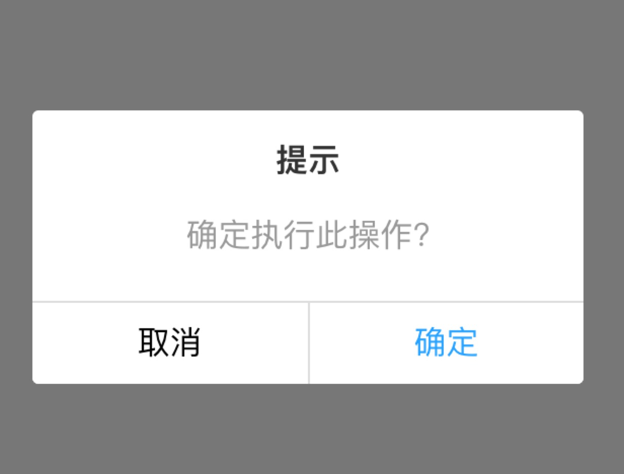 mint-ui 全局使用 MessageBox_mintui全局引入后如何使用messagebox-CSDN博客