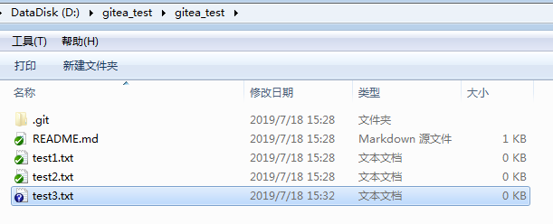 【git 笔记】tortoisegit 安装配置教程 Csdn博客 