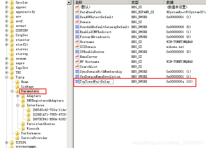 Windows 动态端口问题 Bind An Operation On A Socket Could Not Be Perfor Csdn博客