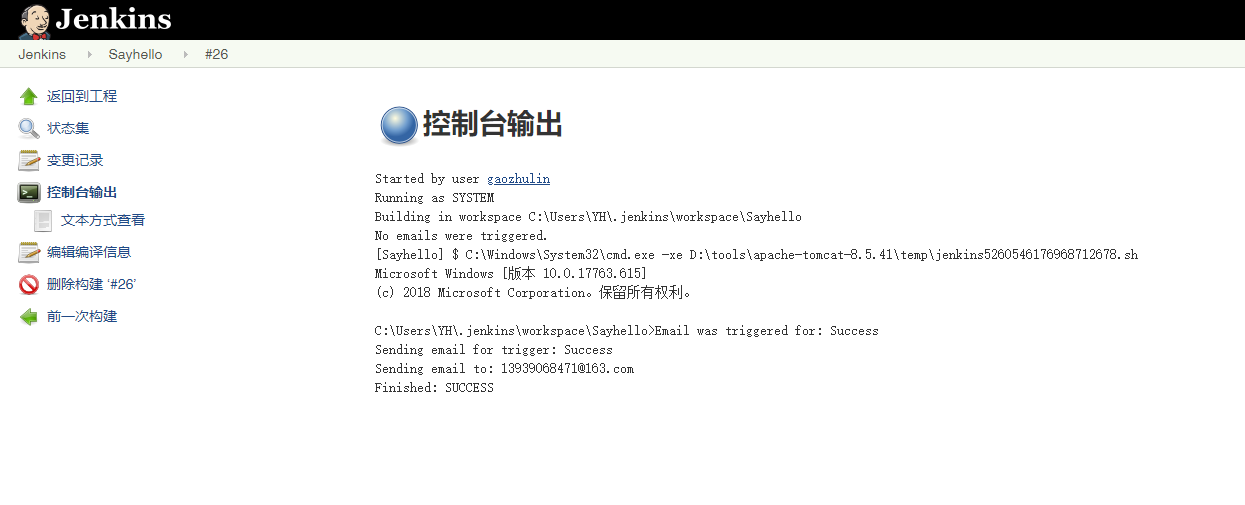 Jenkins 报错总结_jenkins createprocess error=1392-CSDN博客