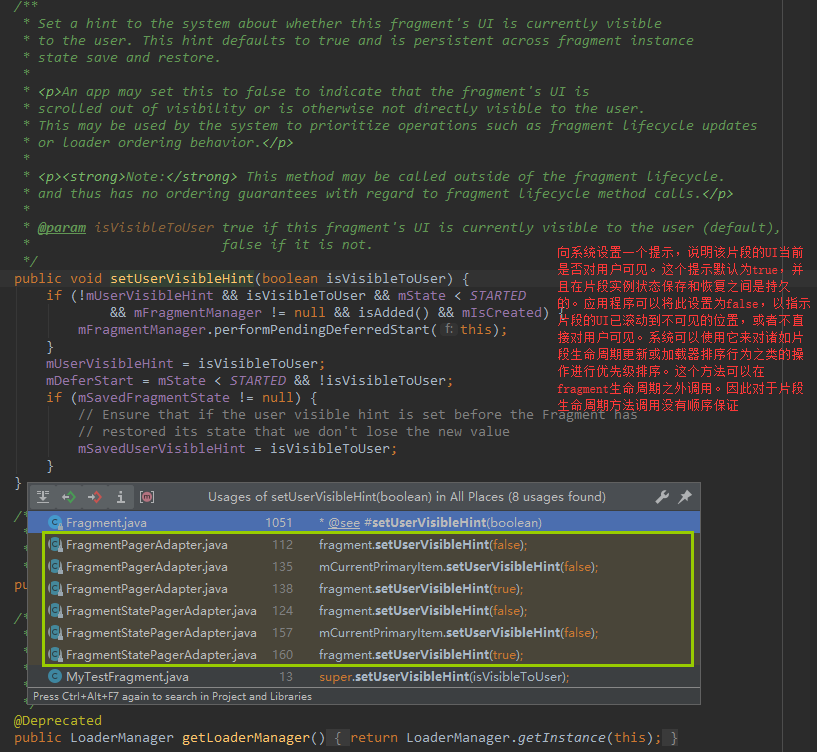 Fragment 的setUserVisibleHint()方法不执行_setuservisiblehint不执行-CSDN博客
