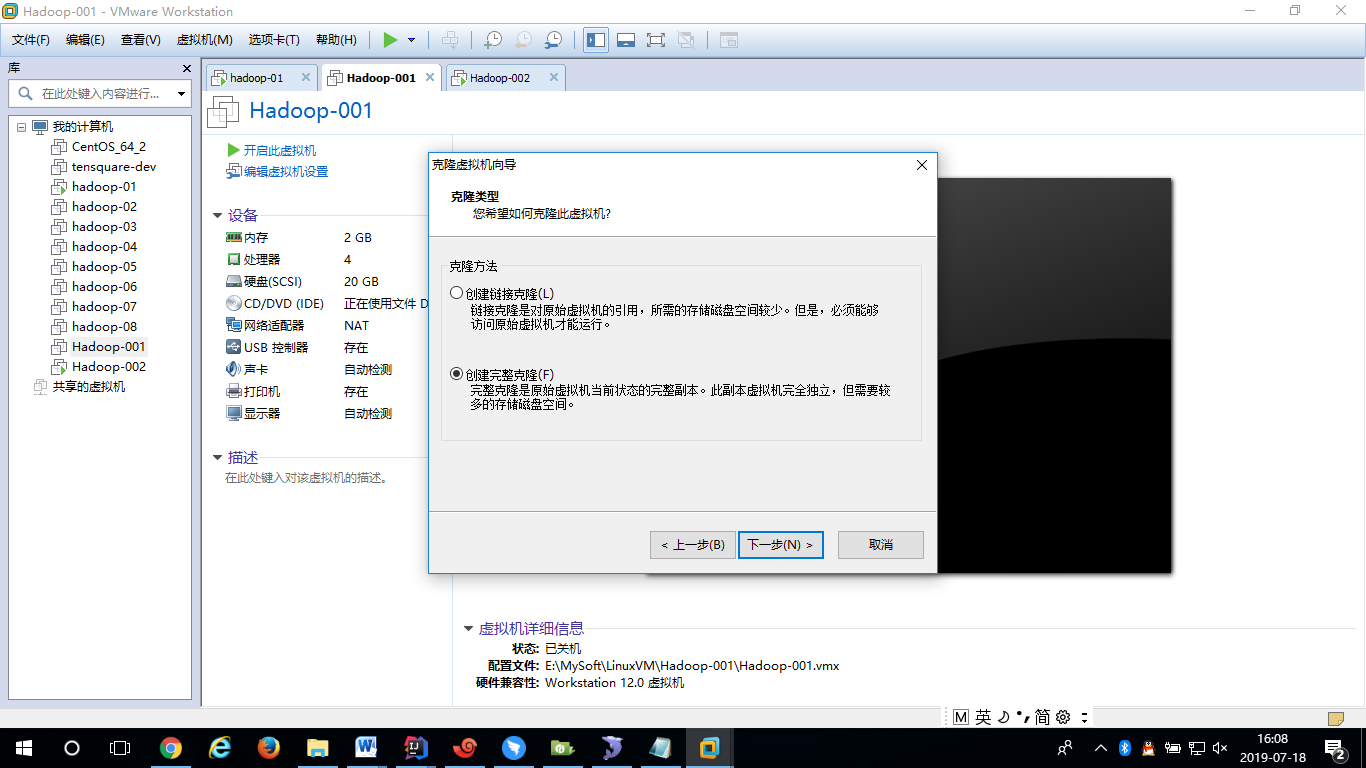 Linux虚拟机克隆之后修改IP_linux系统克隆后修改ip-CSDN博客