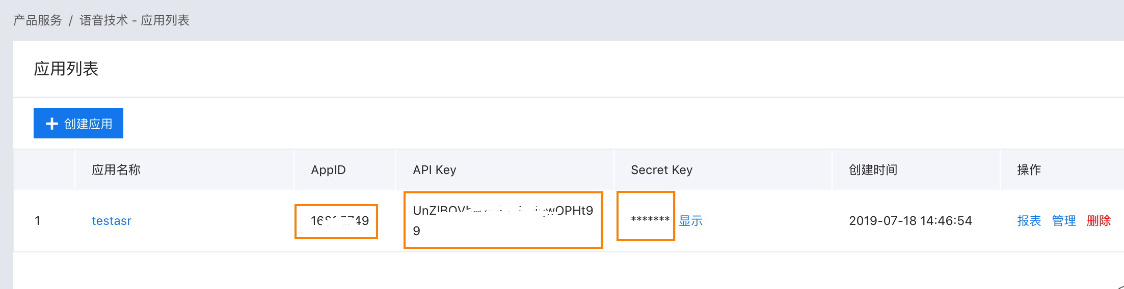 Python实现语音识别：百度baidu-API_百度云语音识别python-CSDN博客