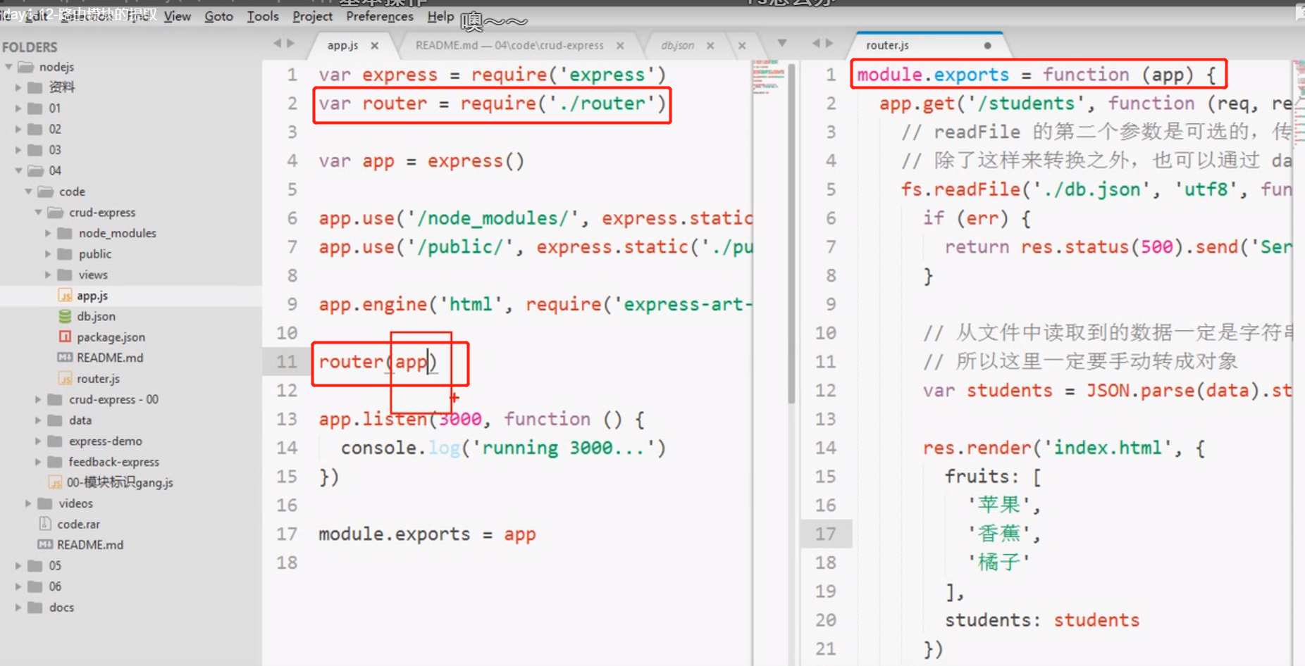 Nodejs框架express Csdn博客 
