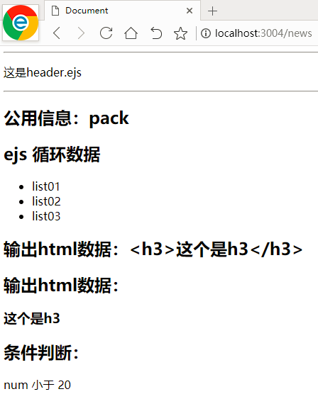 Koa中使用ejs模板引擎koa使用ejs模板 Csdn博客