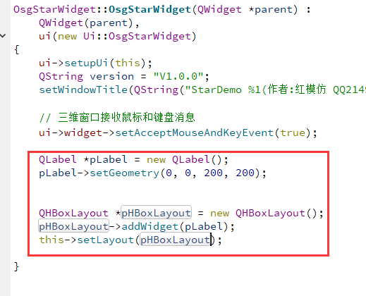 关于 QGLWidget和QOpengGLWidget透明相关问题 的解决方法_qopenglwidget上层空间无法透明-CSDN博客