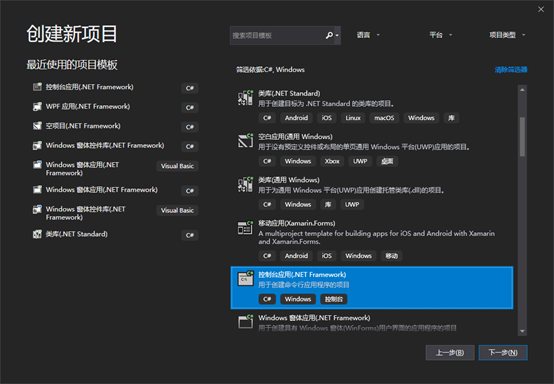 C# Windows Service服务开发的简单实现（Topshelf）_c# topshelf-CSDN博客