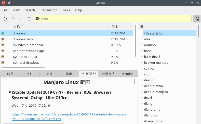 Dropbear搭建轻量级的ssh服务_dropbear ssh connection refused-CSDN博客