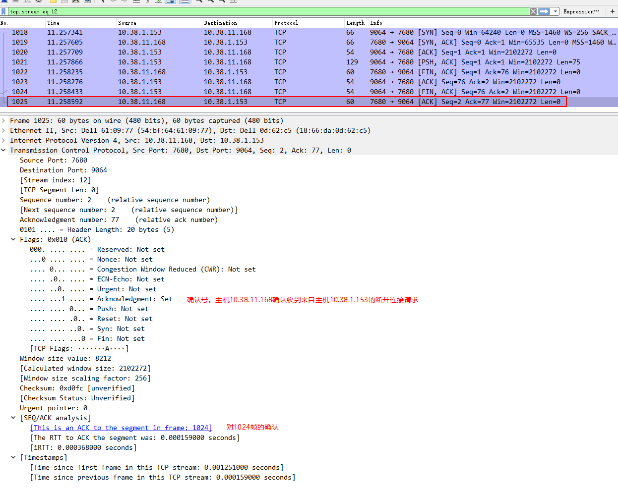 Wiresharkf分析TCP四次挥手_wireshark tcp四次放手-CSDN博客