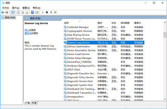 C# Windows Service服务开发的简单实现（Topshelf）_c# topshelf-CSDN博客