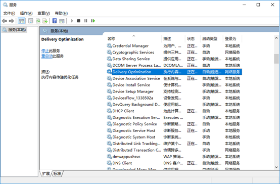 C# Windows Service服务开发的简单实现（Topshelf）_c# topshelf-CSDN博客