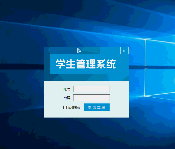 Winform设置无边框窗体移动,效果更好看c无边框窗体如何添加打开动画 Csdn博客