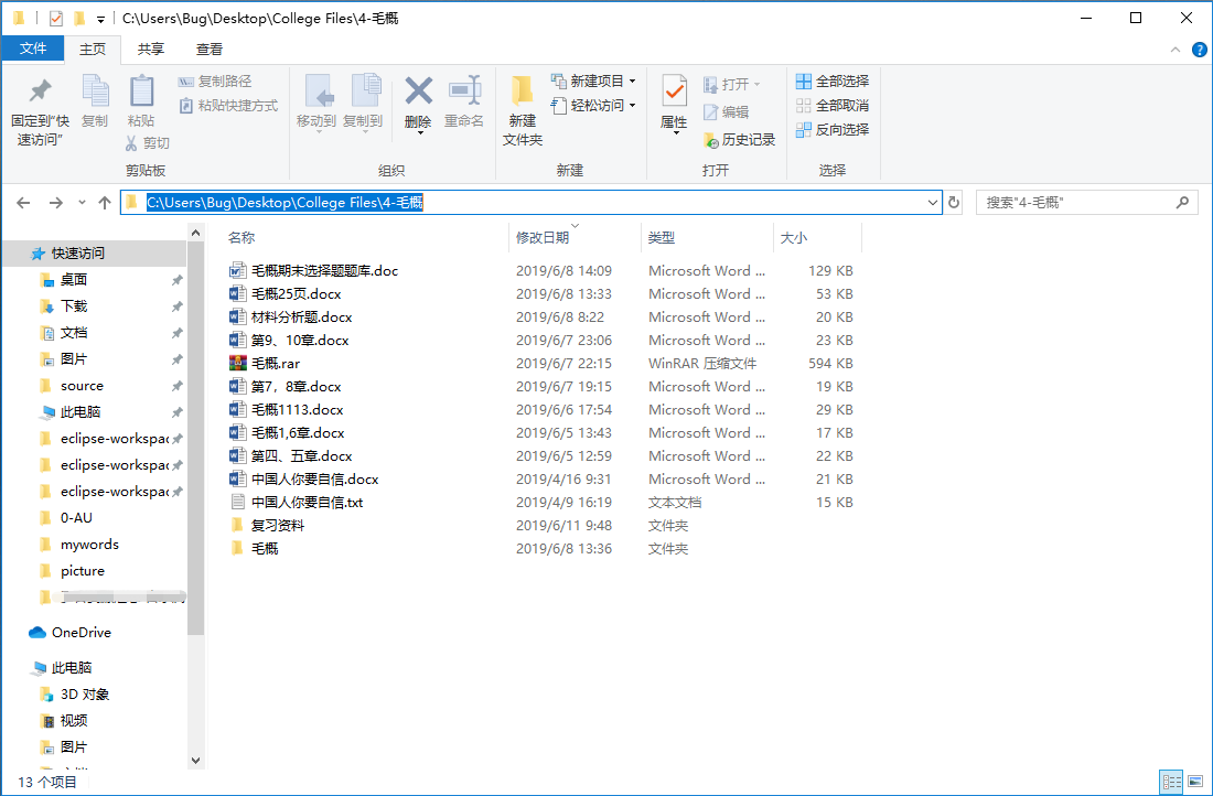 【java文件操作（四）】递归套递归，计算每个文件夹大小大递归套小递归 Csdn博客 