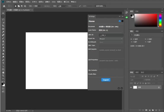 Qt Design studio使用-CSDN博客