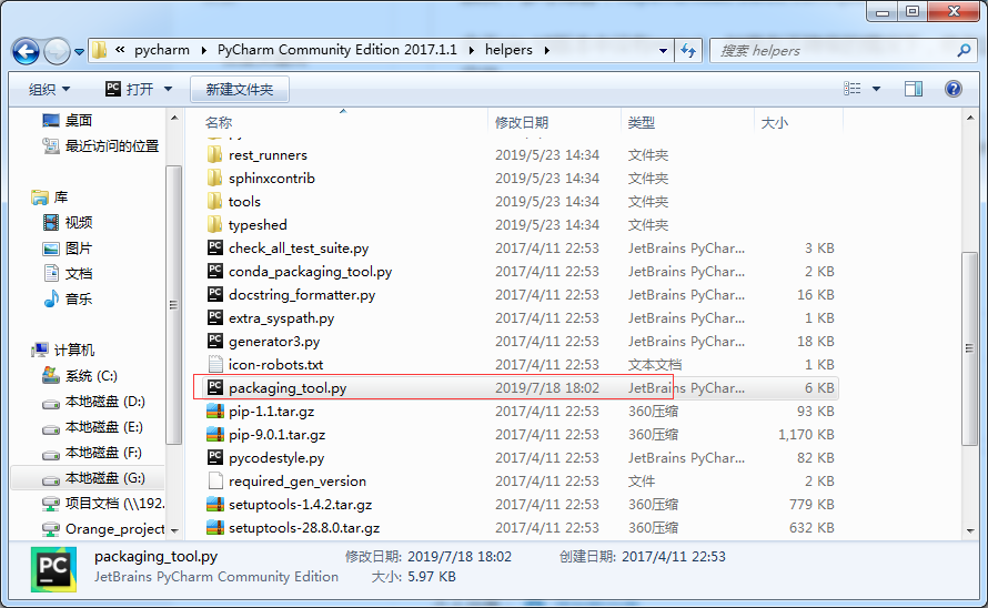 pycharm安装pytesseract报错Non-zero exit code (1)_python无法安装pytesseract库-CSDN博客