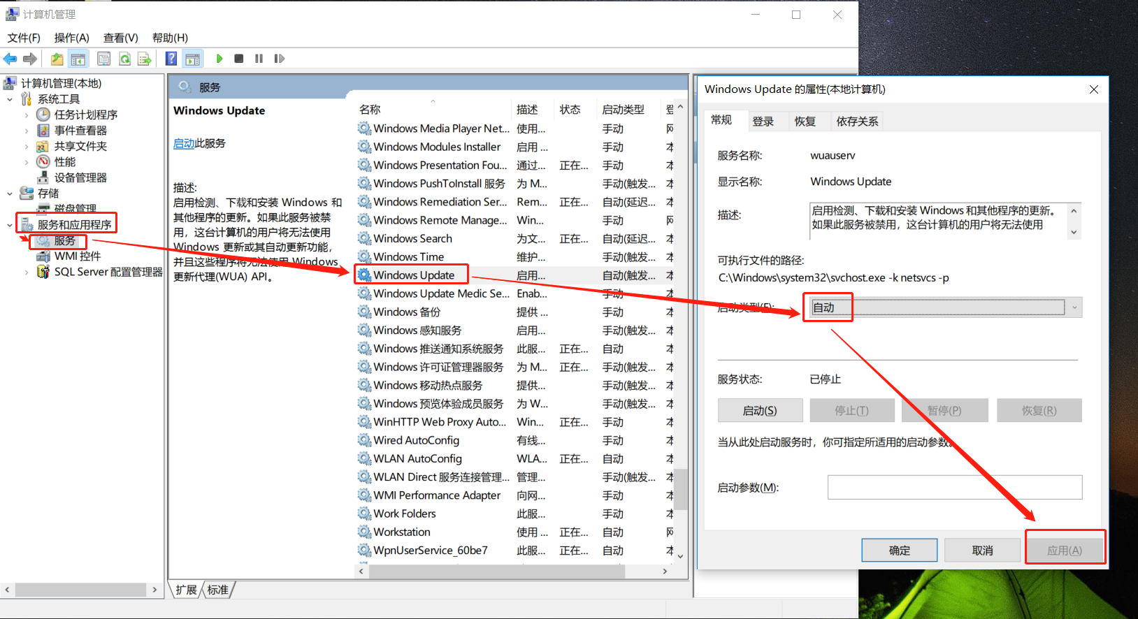 Sql Server 2016安装中的问题安装sql Server2016无法通过windows Update 更新 Csdn博客 