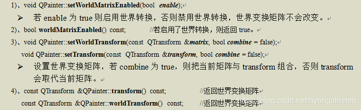 QT - 图像处理 ( 4 ) - QTransform 之 坐标变换矩阵_qt transform-CSDN博客