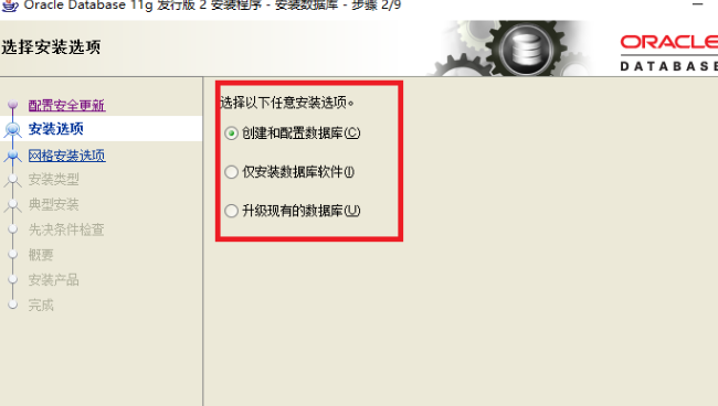 Oracle 11g下载以及与plsql的连接_oracledatabase11g和plsql13适配-CSDN博客