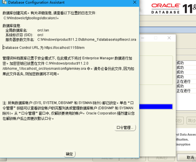 Oracle 11g下载以及与plsql的连接_oracledatabase11g和plsql13适配-CSDN博客