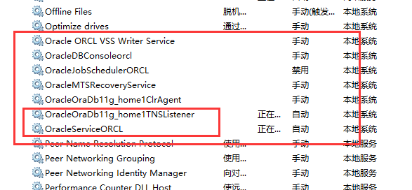 Oracle 11g下载以及与plsql的连接_oracledatabase11g和plsql13适配-CSDN博客