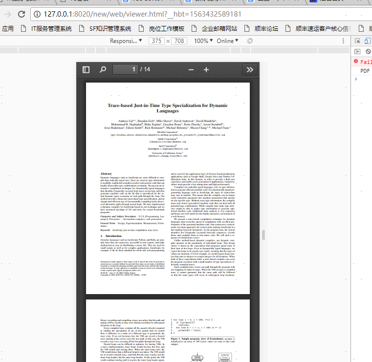 h5使用pdf.js预览pdf文件_蒲绒随风的博客-CSDN博客_h5 pdf.js