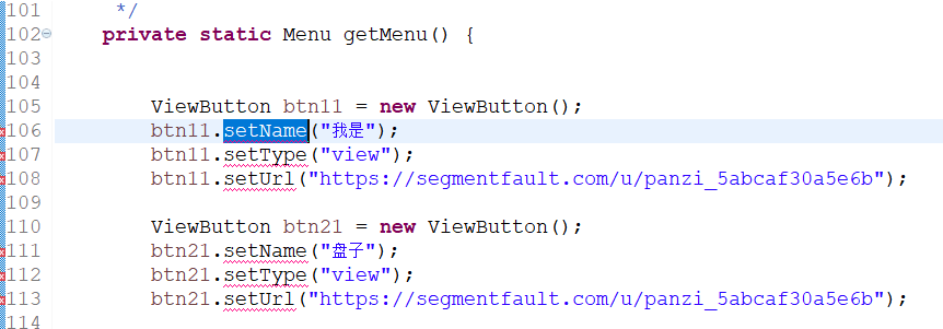 @Setter和@Getter（@Data）注解后eclipse报错如何解决_eclipse @data seter-CSDN博客