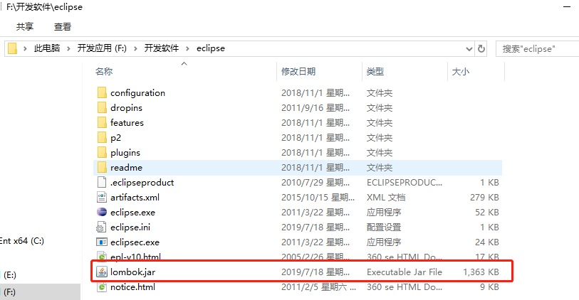 @Setter和@Getter（@Data）注解后eclipse报错如何解决_eclipse @data seter-CSDN博客