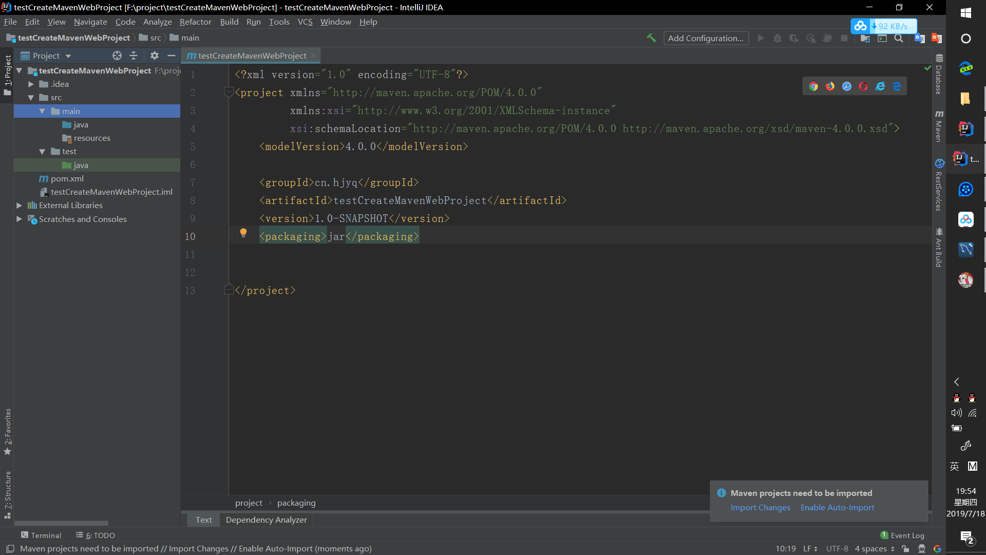 如何使用使用idea创建基于maven环境的web项目，解决创建maven环境的web项目后没有src和web文件夹，_idea maven web src-CSDN博客
