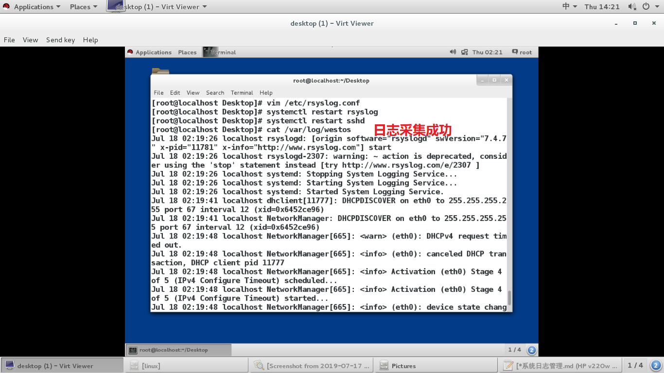 Linux下系统日志管理:rsyslog、日志采集、时间同步、timedatectl、journalctl等_rsyslog 日志采集-CSDN博客