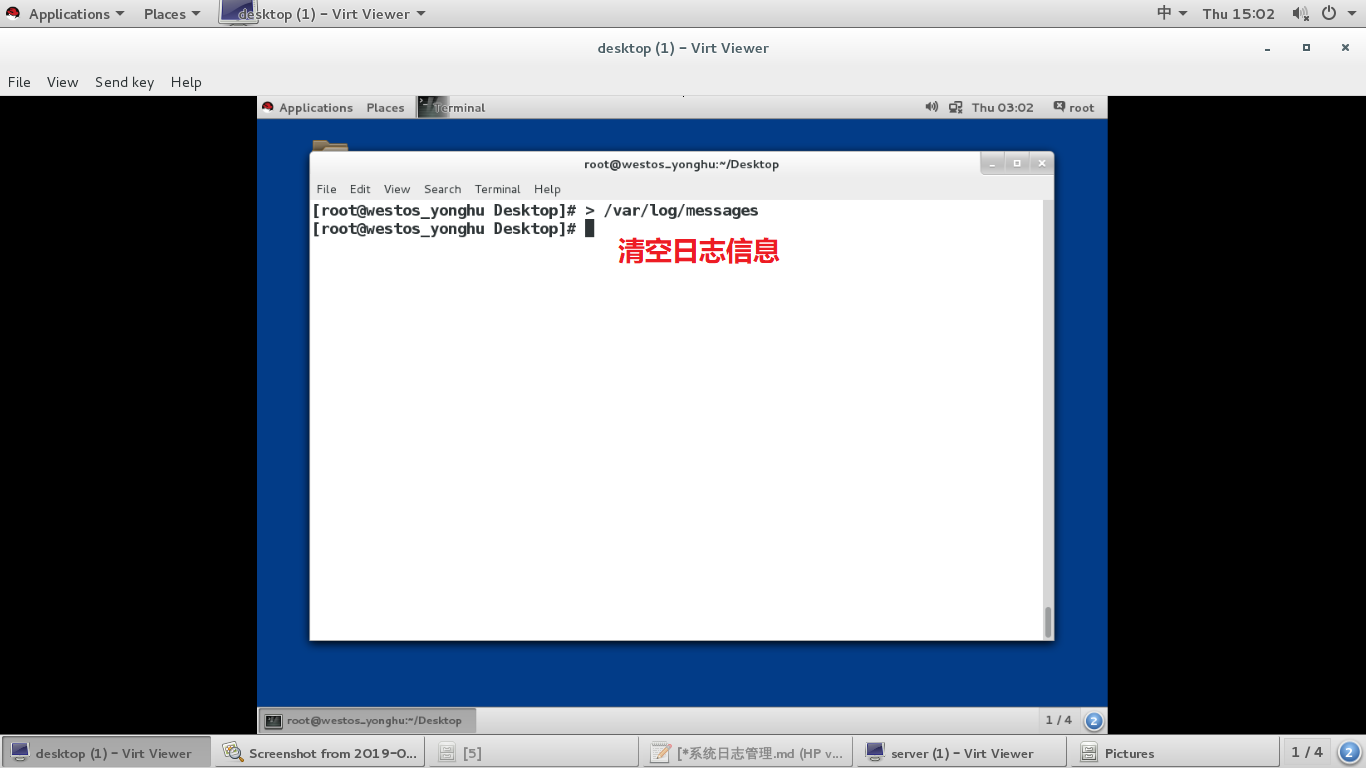Linux下系统日志管理:rsyslog、日志采集、时间同步、timedatectl、journalctl等_rsyslog 日志采集-CSDN博客