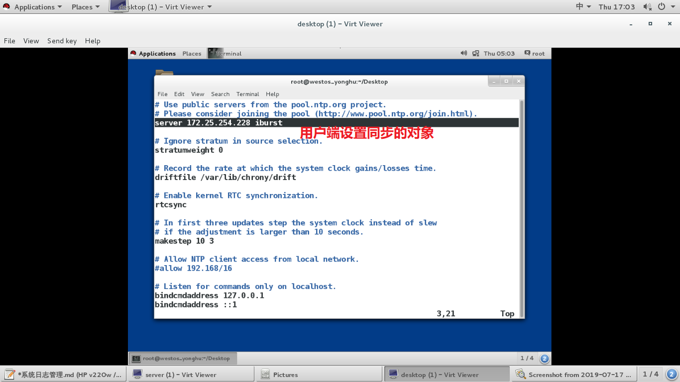 Linux下系统日志管理:rsyslog、日志采集、时间同步、timedatectl、journalctl等_rsyslog 日志采集-CSDN博客