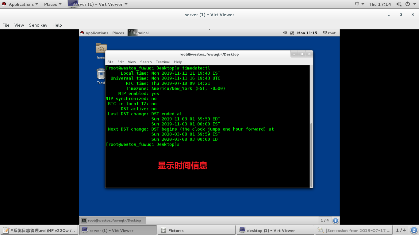 Linux下系统日志管理:rsyslog、日志采集、时间同步、timedatectl、journalctl等_rsyslog 日志采集-CSDN博客