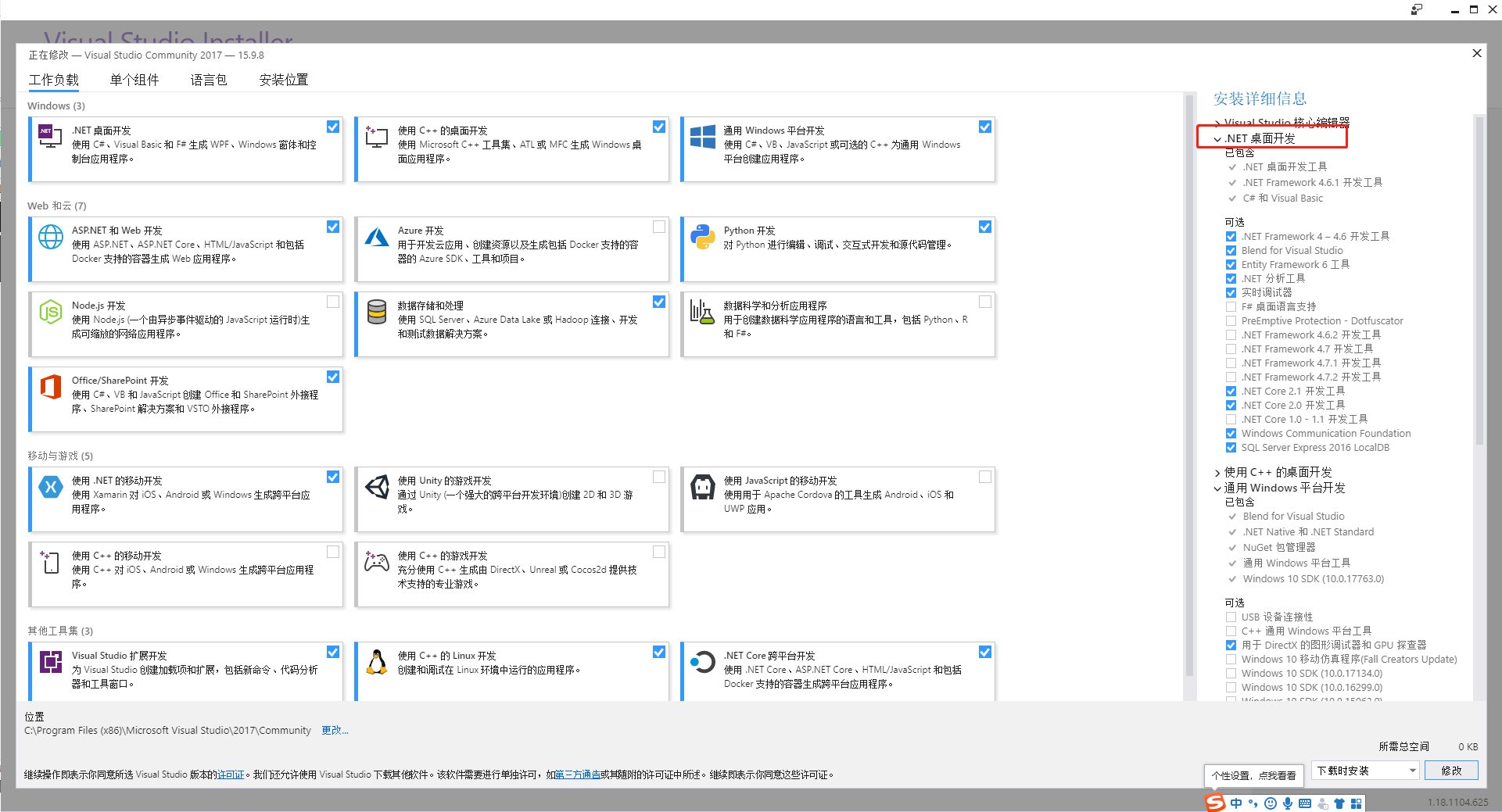建立MissionPlanner的Visual Studio开发环境_mission planner开发vs-CSDN博客