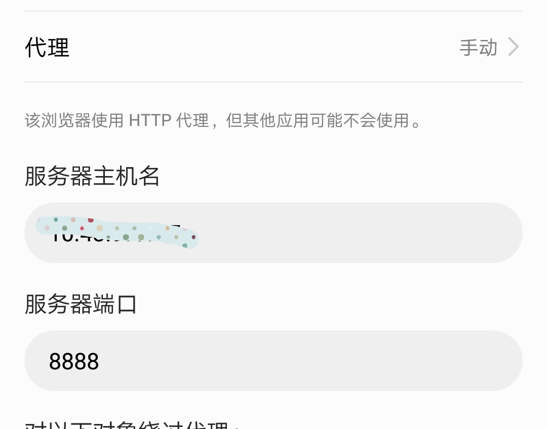 使用fiddler抓HTTPS包及原理解析_fiddler ssl-proxy-CSDN博客