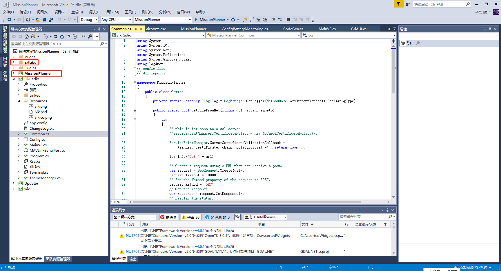 建立MissionPlanner的Visual Studio开发环境_mission planner开发vs-CSDN博客