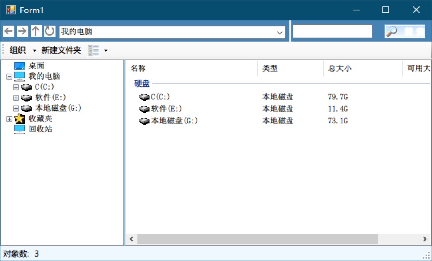 C#实现Windows资源管理器 C# File Explorer_c#文件管理器开发-CSDN博客