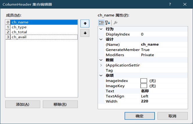 C实现windows资源管理器 C File Explorerc文件管理器开发 Csdn博客 
