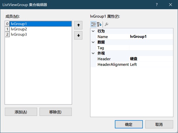 C#实现Windows资源管理器 C# File Explorer_c#文件管理器开发-CSDN博客