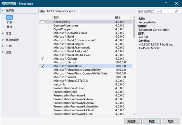 C#实现Windows资源管理器 C# File Explorer_c#文件管理器开发-CSDN博客