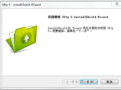 使用Xftp实现Windows与Linux服务器实现快速传输文件_linux下载文件到windows速率怎么提升-CSDN博客