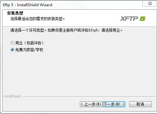 使用Xftp实现Windows与Linux服务器实现快速传输文件_linux下载文件到windows速率怎么提升-CSDN博客