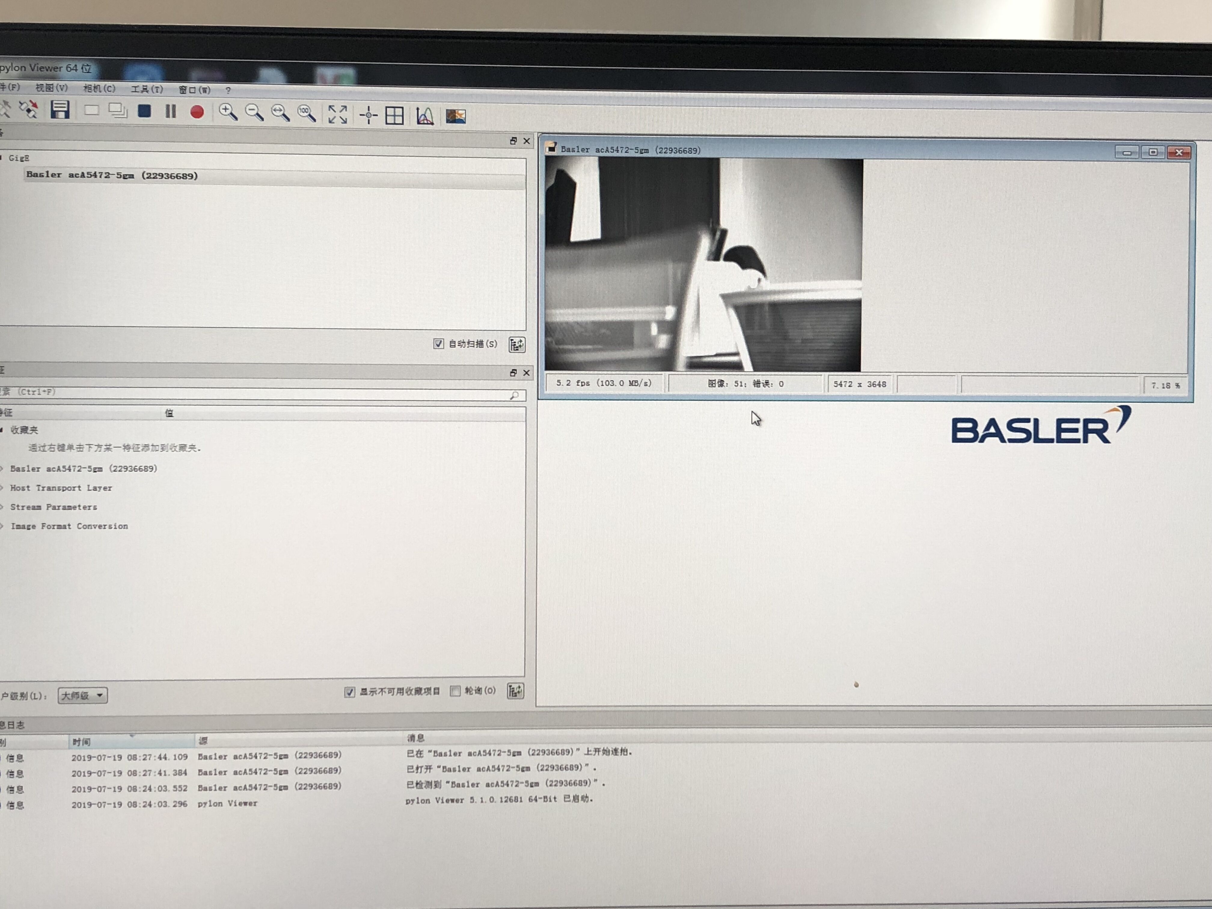 【Basler相机】相机连接正常，无法显示图像的解决方案_巴斯勒相机能被软件识别但是无法成像-CSDN博客