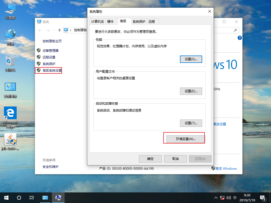 Windows下jdk的安装与配置 Windows Jdk Csdn博客