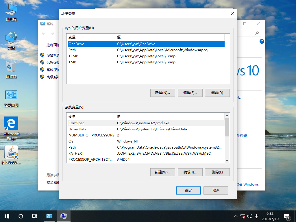 Windows下JDK的安装与配置_windows jdk-CSDN博客