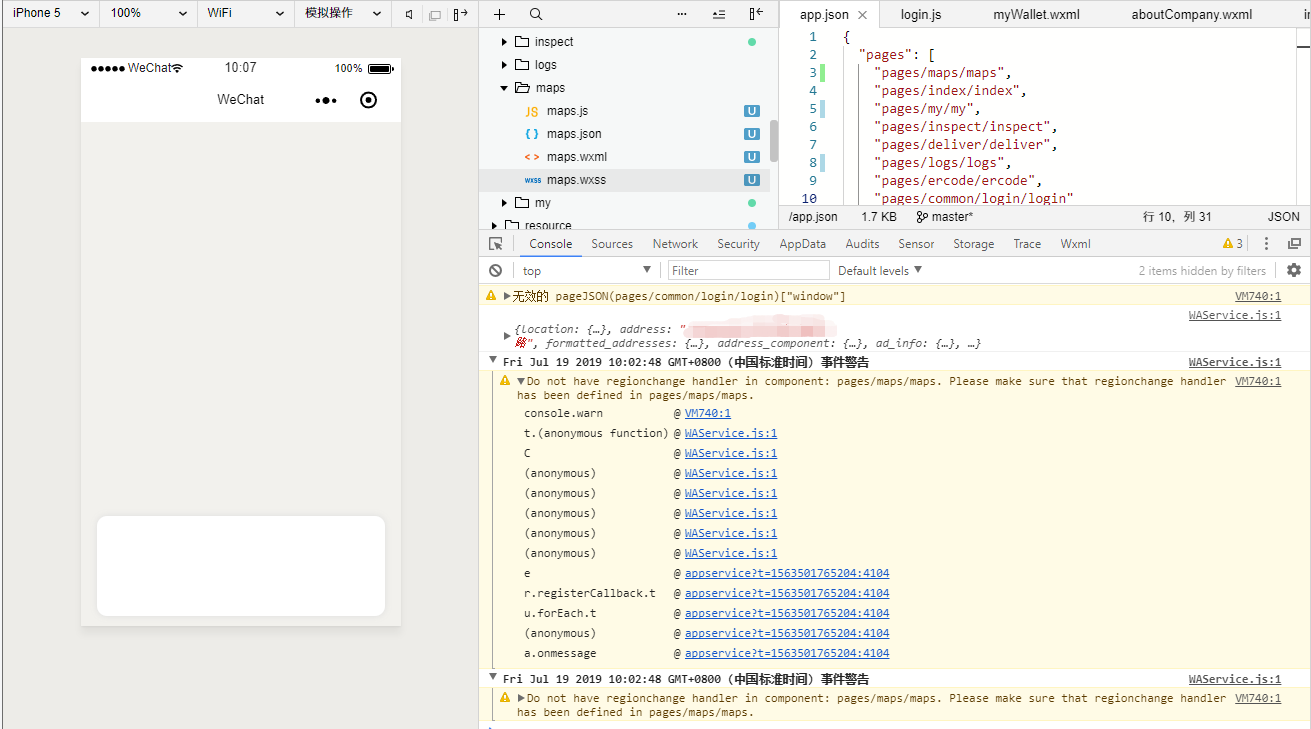 Do not have regionchange handler in component: pages/maps/maps.-CSDN博客