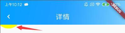 Flutter 中 IconButton 点击效果未生效_flutter stack 内button无法点击_ChiceT的博客-CSDN博客